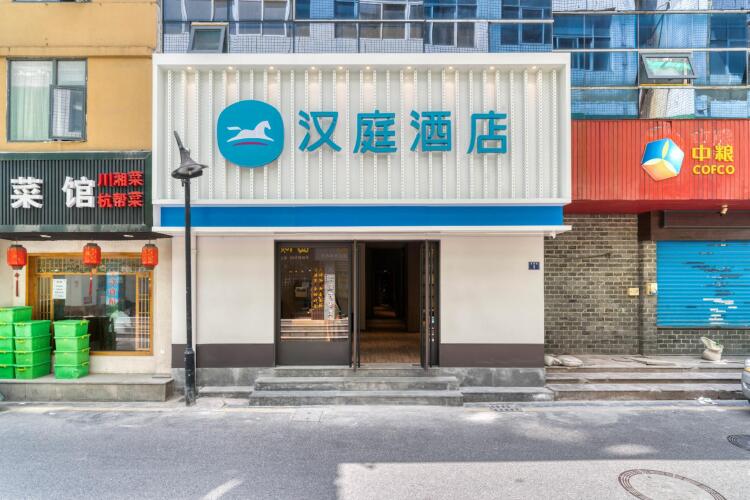 Hanting Hotel Hangzhou West Lake Hubin Jiefang Road - Hangzhou