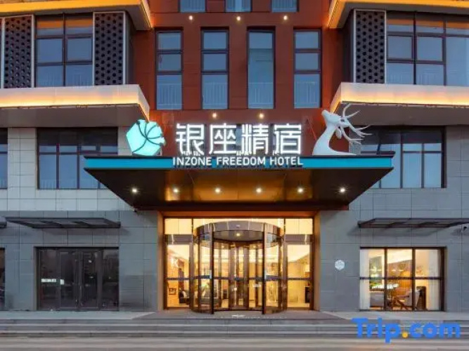 Ginza Jingsu Dongying Vocational College Store - Dongying