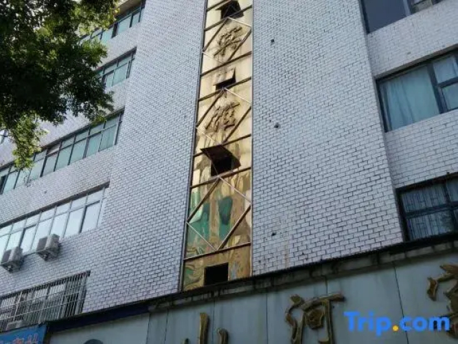 Zhumadian Shanhe Hotel - Zhumadian