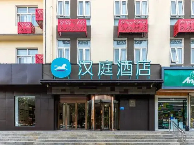 Hanting Hotel (Yuncheng Huaidong Road) - Yuncheng