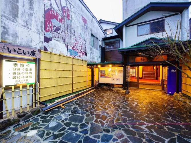 Kotobukiya Ryokan - 佐賀県