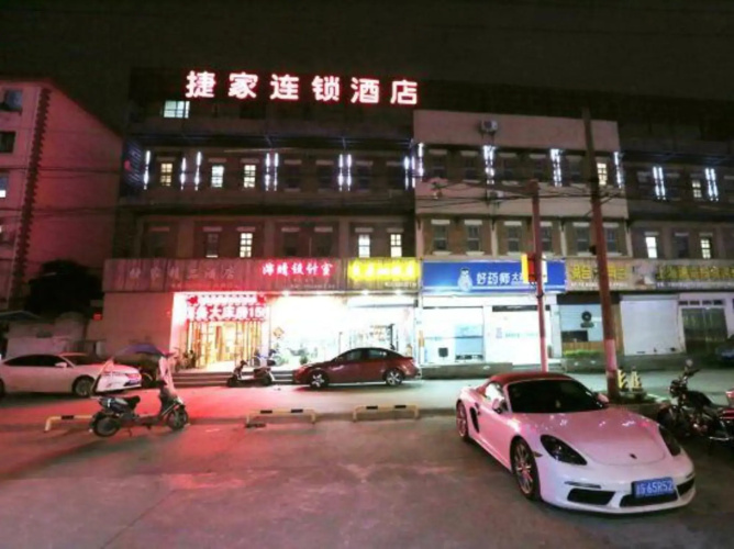 Jiejia Hotel (Shanghai Expo) - Shanghai