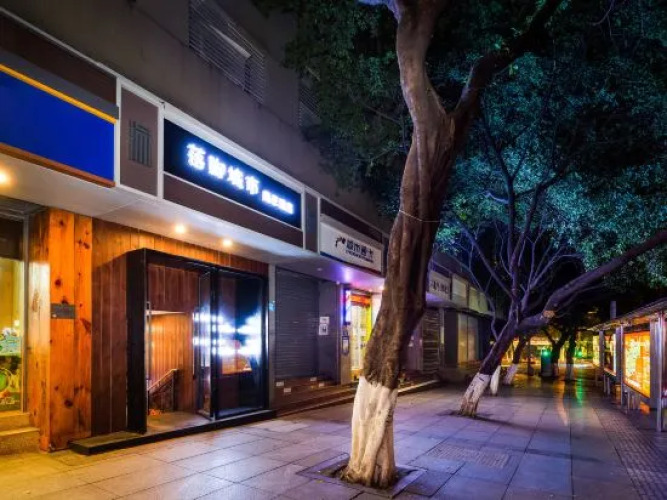 Landing City Youth Hostel (No. 4 Zhongshan Road Store, Chongqing) - Chongqing