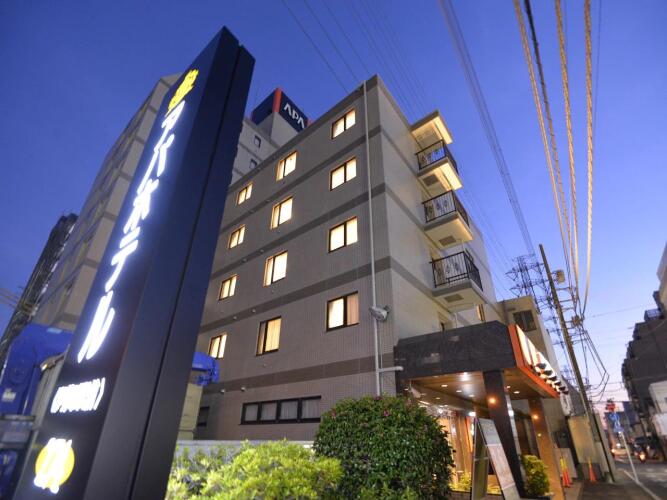 Apa Hotel Isehara-ekimae - Atsugi