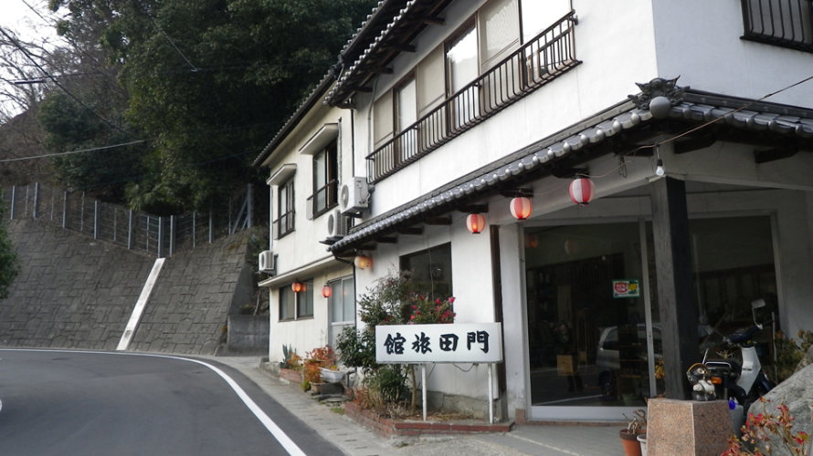 Kadota Ryokan - Matsuyama