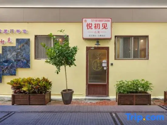 Yue Chujian Apartment (Zhongshan Road Bashi Market Store) - Xiamen