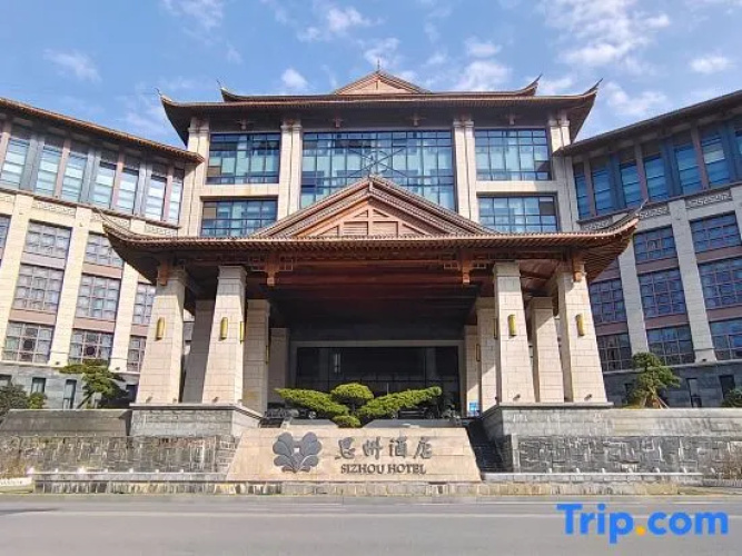 Hot Spring City Sizhou Hotel - Tongren
