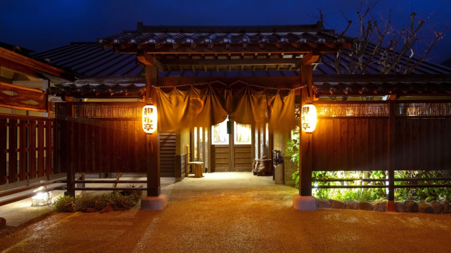 Yufuin Onsen Iyashi No Sato Kanputei - 유후인초 가와카미