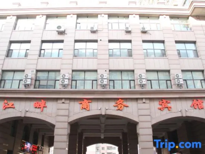 Jiangpan Business Hostel - Harbin