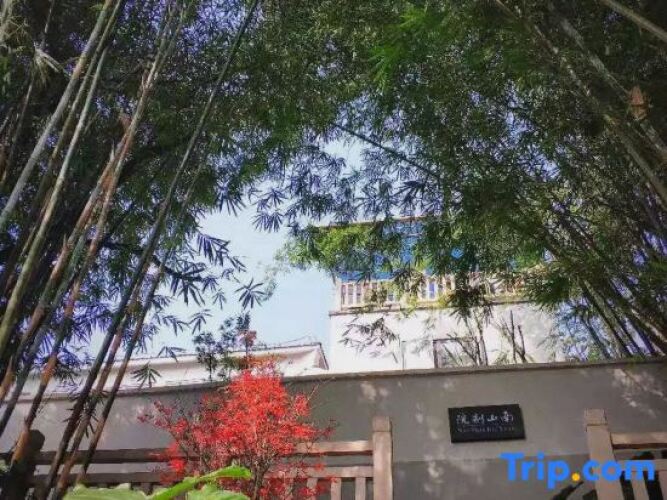 Nanshan Bieyuan Guesthouse - Chongqing