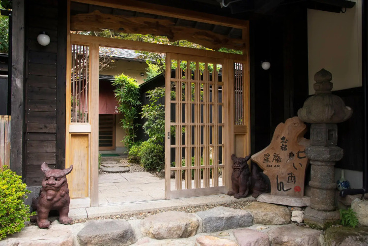 Hoshifuruyado Seian - Yufuin