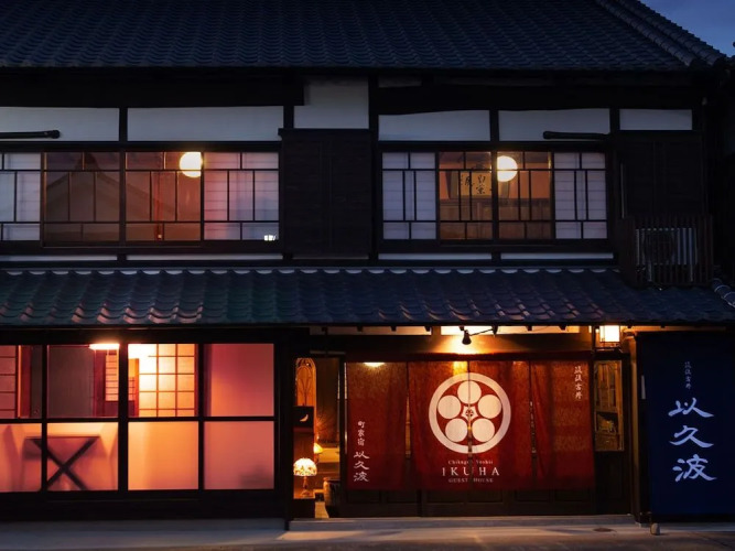 Chikugoyoshii Machiyayado Ikuha - 福岡県