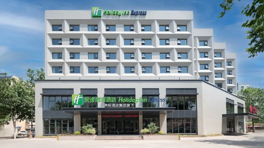 Holiday Inn Express Qingdao Shibei By Ihg - Qingdao