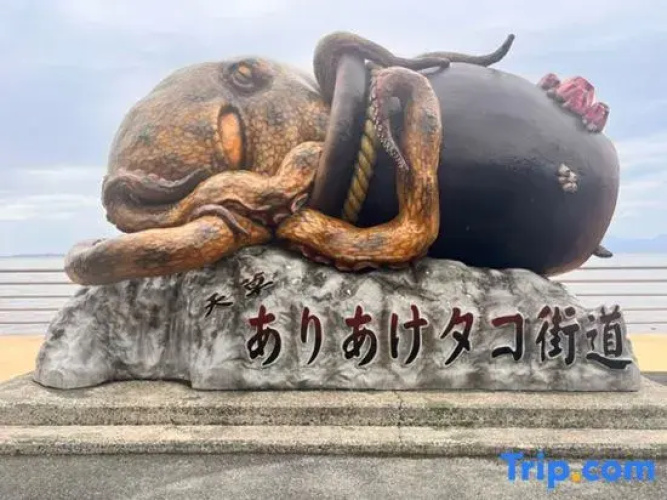 Lit Amakusa - 熊本県
