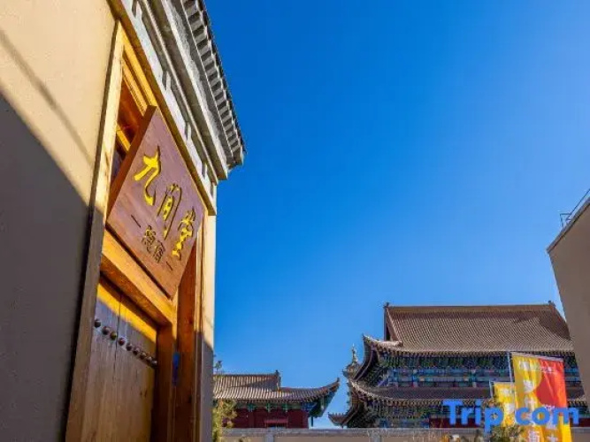 Jiujian Tang Hidden Lodge (Wuwei Pedestrian Street Confucian Temple Scenic Area Branch) - Wuwei