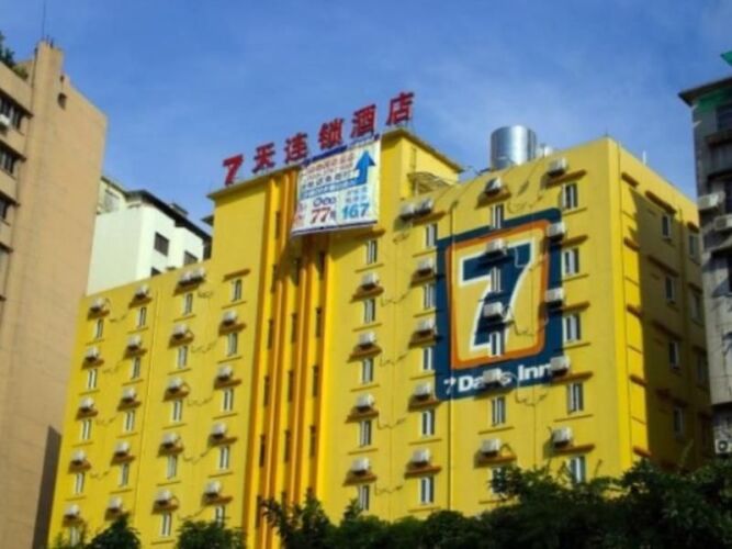 7 Days Inn Guangzhou - Huang Hua Gang Station Branch - Canton (Guangzhou)
