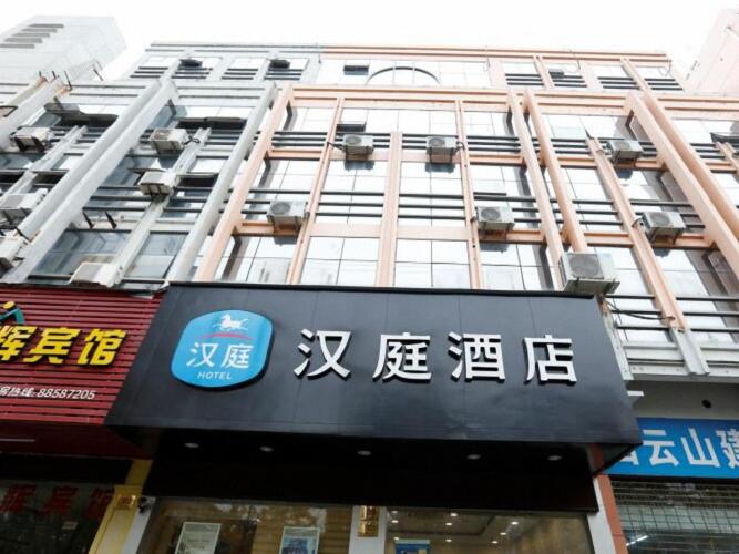 Hanting Hotel Taizhou Jiaojiang - 台州市