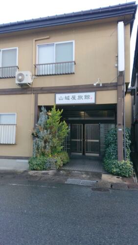 Yamashiroya Ryokan <Yamagata> - Yamagata