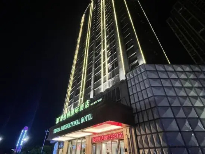 Vienna International Hotel (Anqing Wuyue Plaza) - Anqing