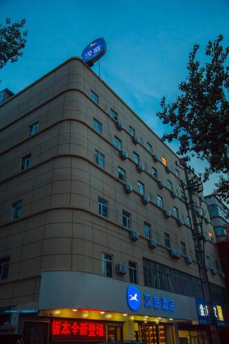 Hanting Hotel Yantai Nan Street Xinqiao - Yantai