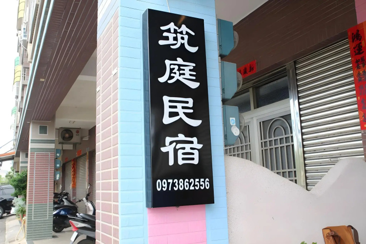 16 Alley Hostel - 헝춘 진
