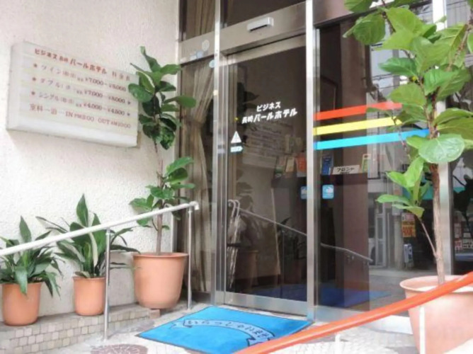Nagasaki Pearl Business Hotel - Nagasaki