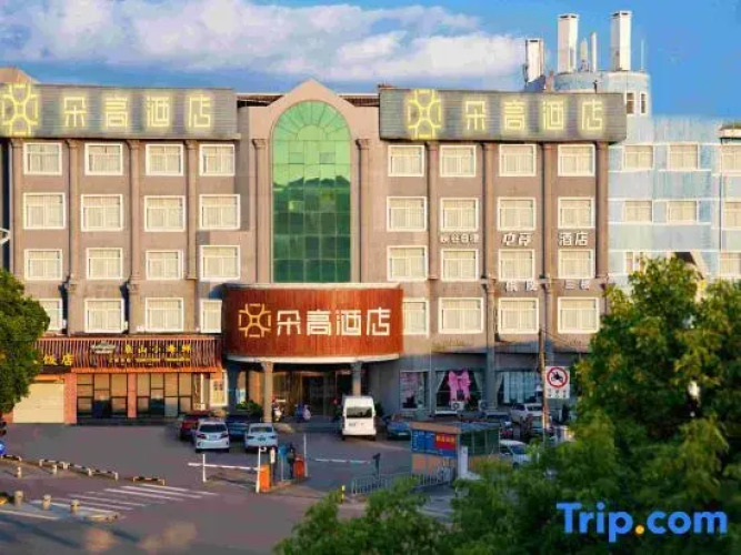 Duo Gao Hotel (Ningbo Textile Airport Branch) - Ningbo