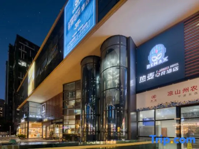 Remax Remai Electronics Competition Hotel (Ningbo South Business District Lomon Global City) - Ningbo
