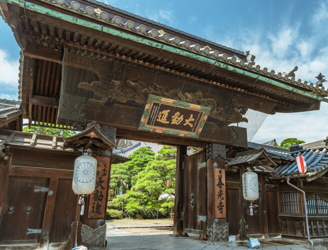 Gogakuan - 長野市