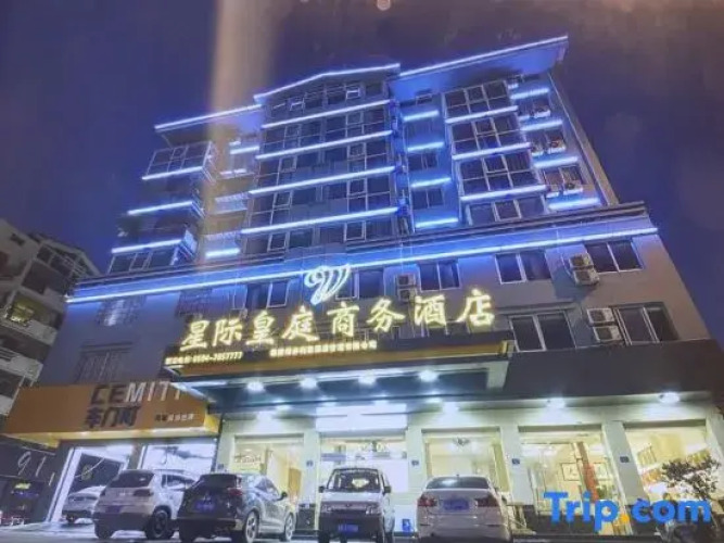 Xingji Huangting  Hotel - Putian