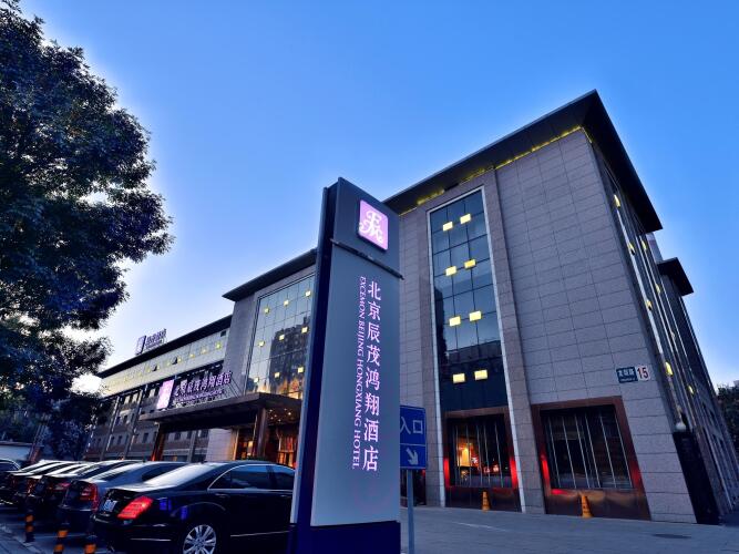 Excemon Beijing Hongxiang Hotel - Pekin