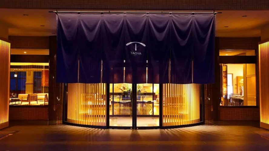 Hotel Kisoji - Nakatsugawa