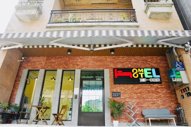 Douzi Stay Near Metro - Hostel - Taoyuan City