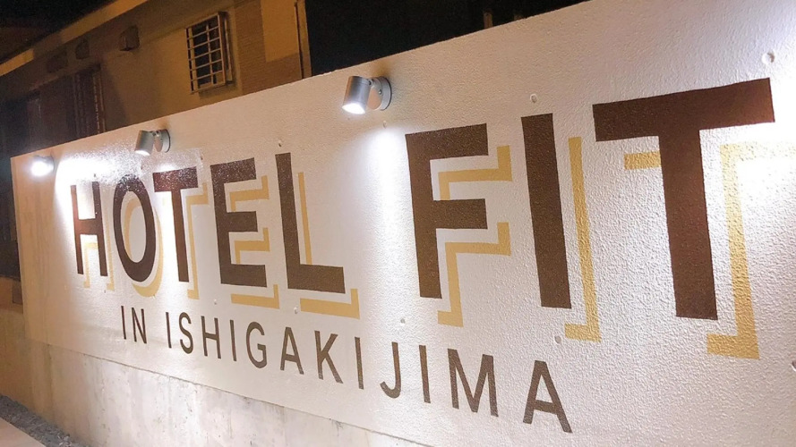 Hotel Fit In Ishigakijima - Ishigaki