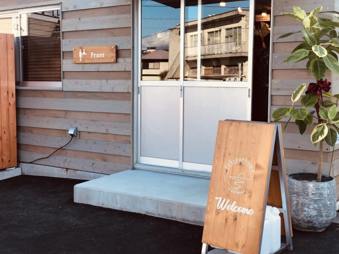 Fukiagehama Field Hotel - Kagoshima