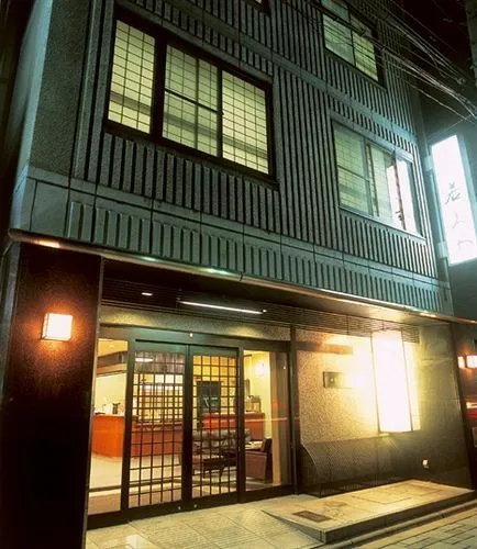 Wakamiya - Kyōto