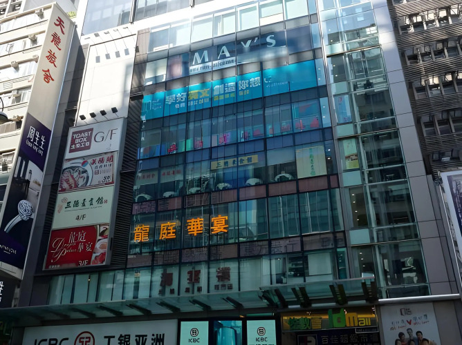 National Inn Hk - Mong Kok