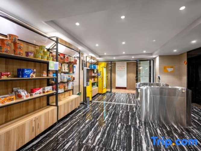 Guangxing Boutique Hotel (Guangzhou Baiyun Station No.5 Apron Plaza) - Canton (Guangzhou)