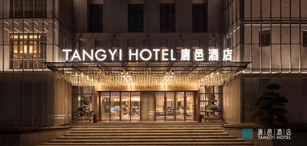 Zhuhai Tangyi Hotel - Zhongshan