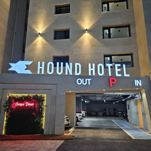 Houndhotel Mokpo Peacesquare - Mokpo-si