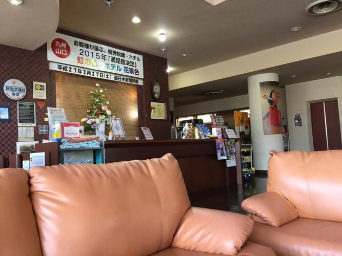 Niji No Yado Hotel Hanageshiki - Asakura