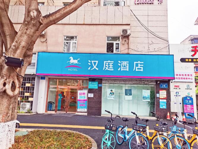 Hanting Express Mianyang Gaoxin District Torch Square - Mianyang