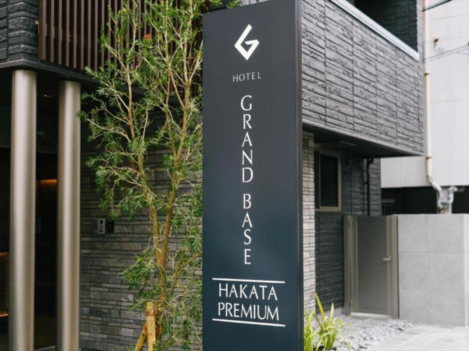 Grand Base Hakata Premium - Fukuoka