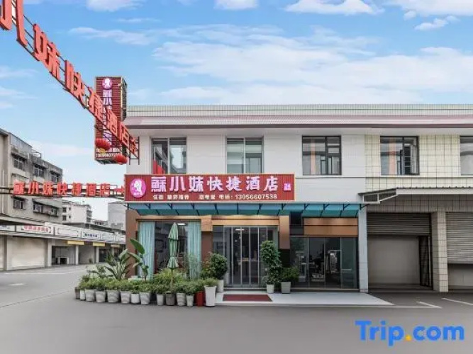 Meishan   Su  Xiaomei   Express  Hotel - Meishan