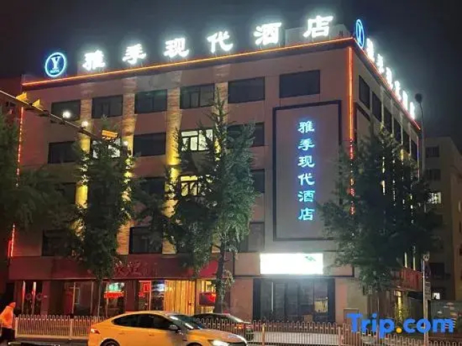 Yaji Modern Hotel - Dalian