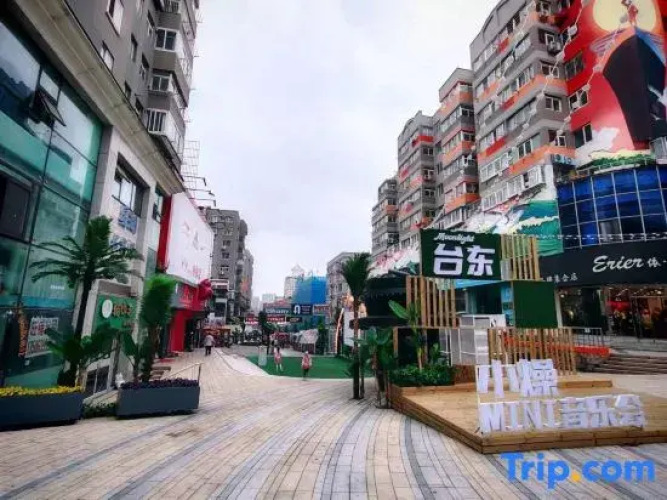 Yexinglan Art Hotel (Taidong Pedestrian Street Wanda Plaza) - Qingdao
