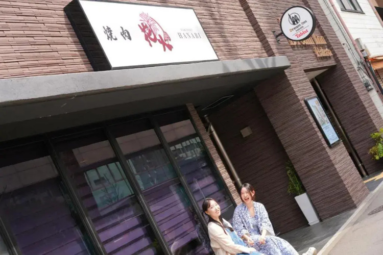 Dream Inn Hakata - Fukuoka