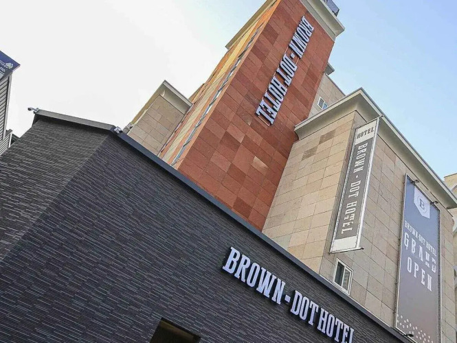 Brown Dot Hotel Chungju City Hall - 상주시