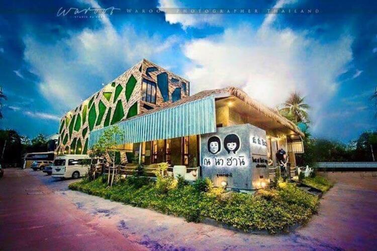 Na Na Hani Hotel - Ubon Ratchathani