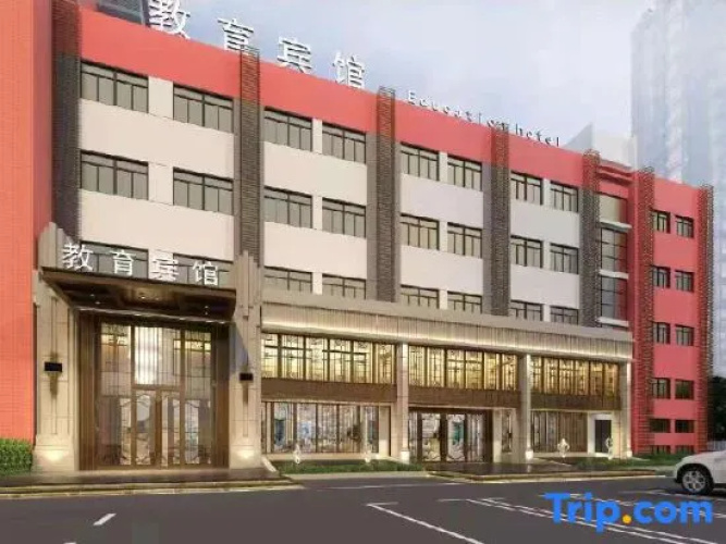 Xiaogan Education Hotel - 샤오간 시